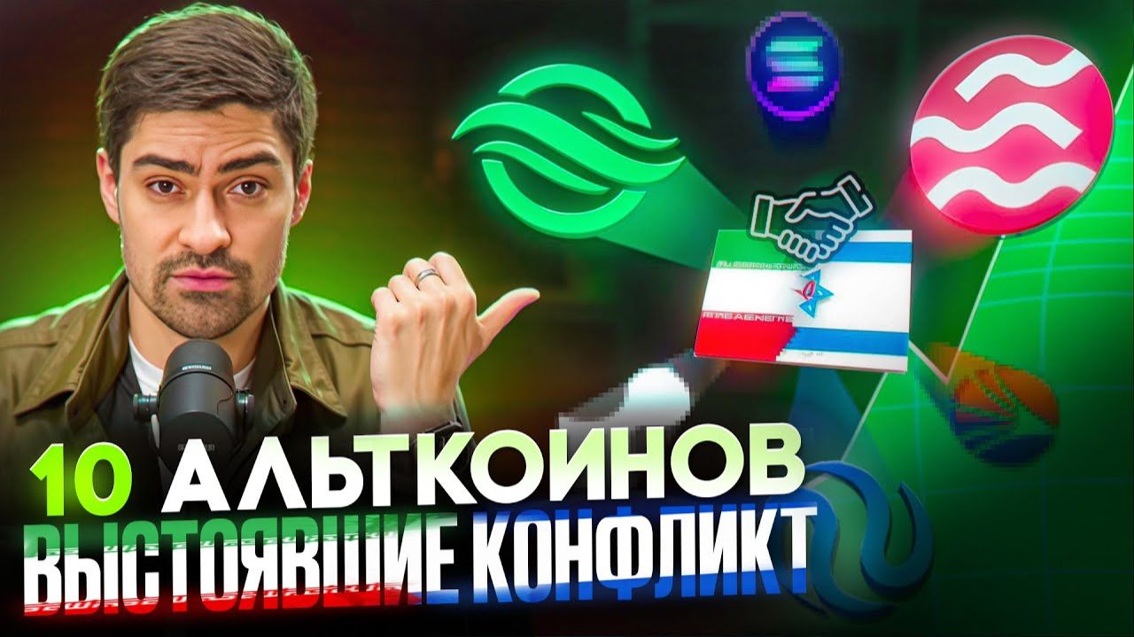 Что покупать в крипте прямо сейчас? Какие монеты ДОЛЖНЫ быть в вашем портфеле в каждой просадке?