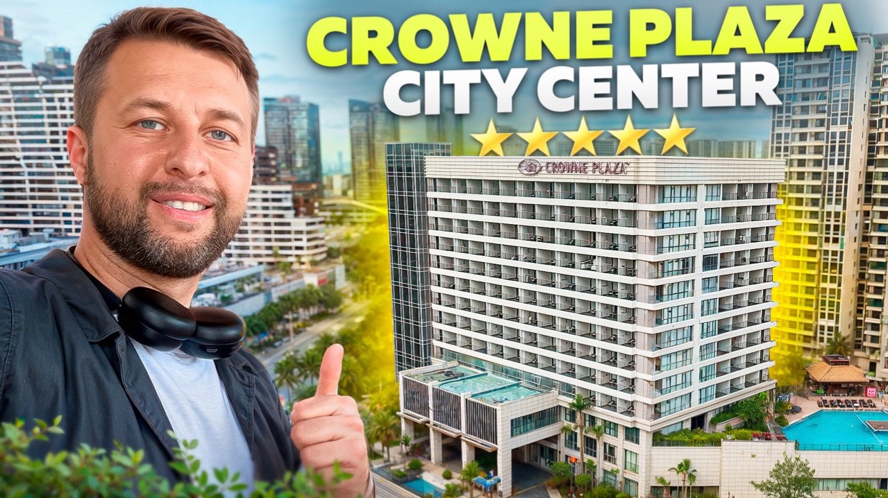 Отель Crowne Plaza Sanya City Center 5. Бухта Дадунхай. О. Хайнань, Китай. Обзор Павла Георгиева.