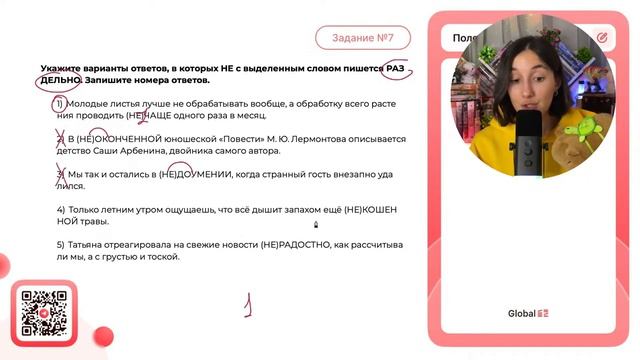 1)  Мо­ло­дые ли­стья лучше не об­ра­ба­ты­вать во­об­ще, а об­ра­бот­ку всего рас­те­ния - №37576