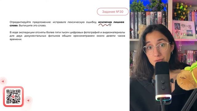 В ходе экспедиции отсняты более пяти тысяч цифровых фотографий и видеоматериалы для двух - №32961