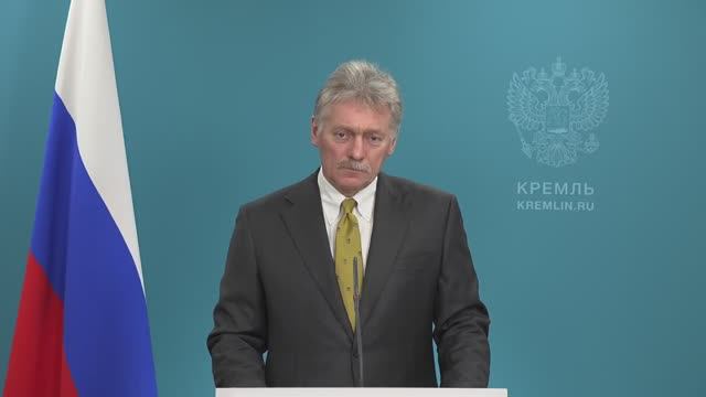 Конференс-колл пресс-секретаря Президента Дмитрия Пескова, 17 марта 2026 года