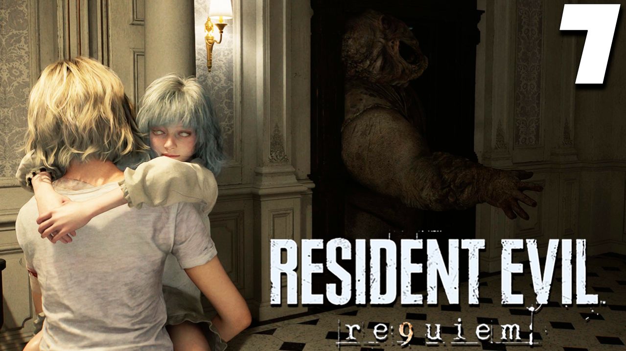 В ГОСТЯХ (7) ► Resident Evil Requiem