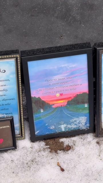 Как сегодня выглядит могила Лёни Нерушенко / март 2026 Ваганьковское кладбище