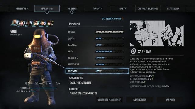 Wasteland 3 - [22] прохождение ПК русские субтитры 2020