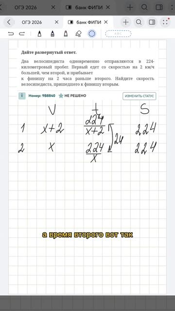 Материалы по подготовке к ОГЭ здесь: tg @mathrepit https://t.me/mathrepit