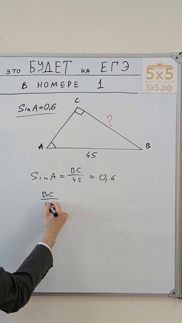 Это будет на ЕГЭ в номере 1, 9