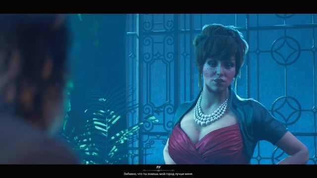 22.Vampire The Masquerade - Bloodlines 2 София