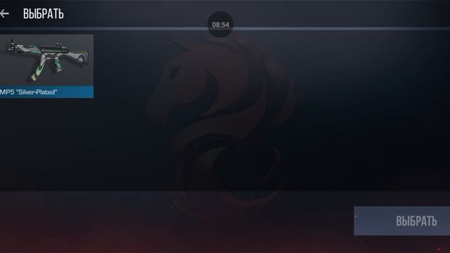 жду пока не купят скины в standoff 2