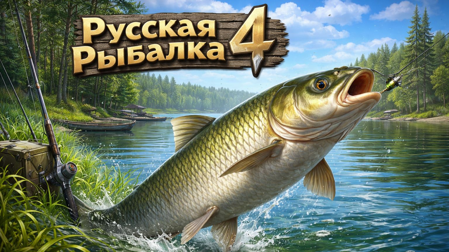 Рабочая точка на "Белого Амура"! [Озеро"Старый Острог" RF-4]