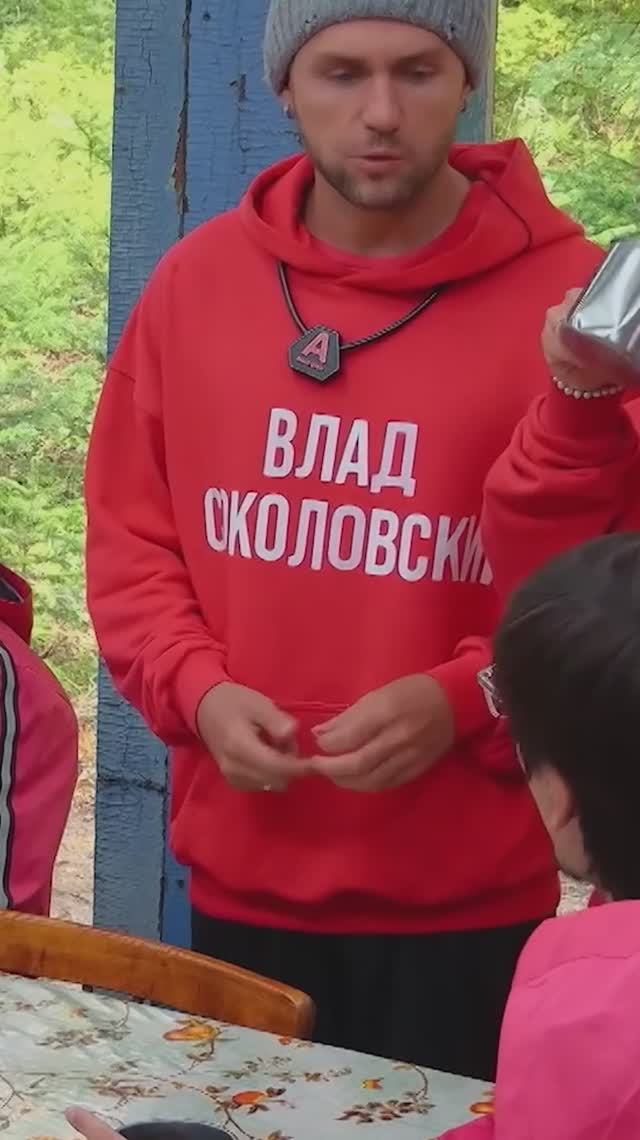 Что мутите? #выживалити