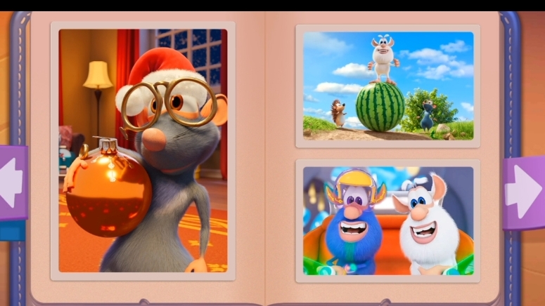 Буба/Прятки