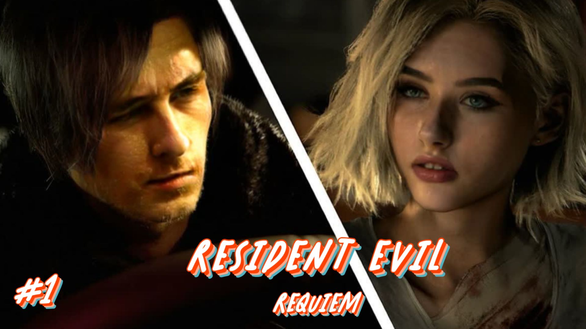 Resident Evil Requiem │ АДСКАЯ ПОЛИКЛИНИКА │ #1