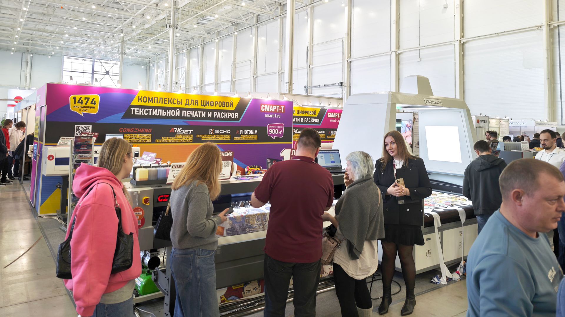 Компания Смарт-Т на выставке Инлегмаш-2026