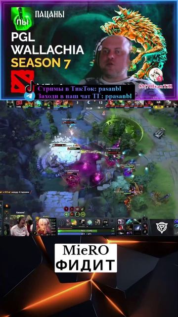60 Момент турнира DotA 2 PGL Wallachia Season 7