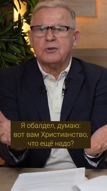 Христос: «Выполните Заповеди!», Павел: «Не обязательно!»