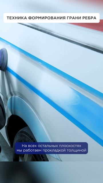 ЛАЙФХАК - выводим границу длинного ребра, чтобы была ровная и острая