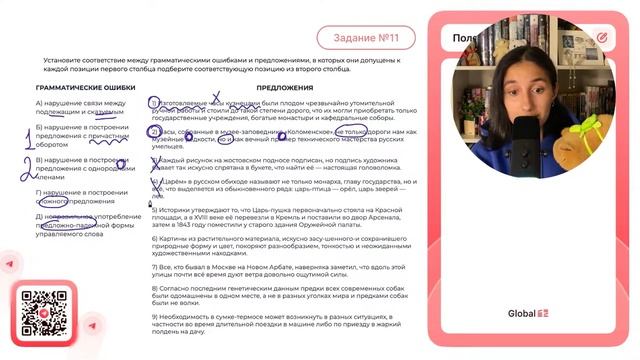 1) Изготовляемые часы кузнецами были плодом чрезвычайно утомительной ручной работы - №33307