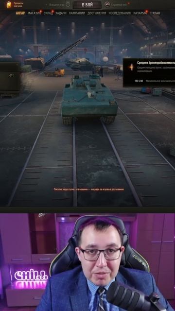 🎟️ ERAC 105 Proto - Смотрим Новый Танк За Жетоны БП ❗ (Часть 2)