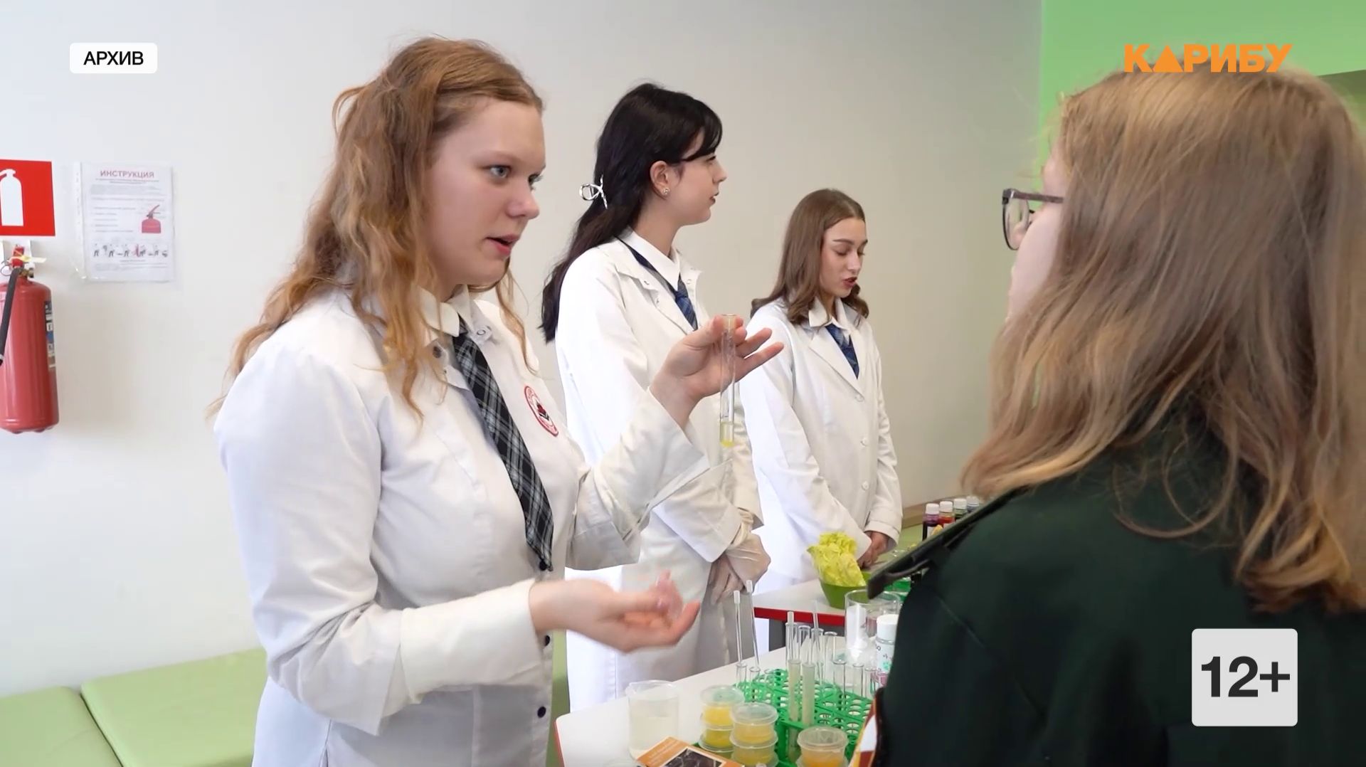 Лицей № 14 им. А.К. Болдырева объявляет прием учащихся в медицинский класс на следующий учебный год