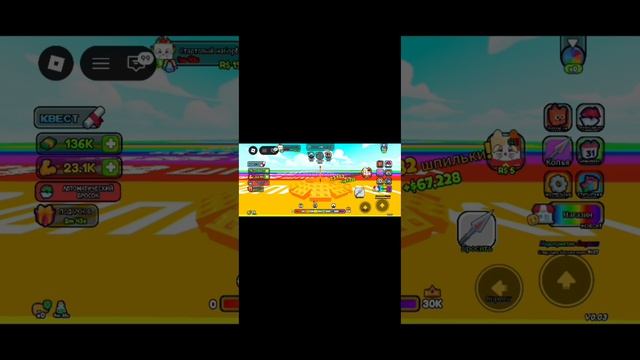 Роблокс:метни своë копье как можно дальше