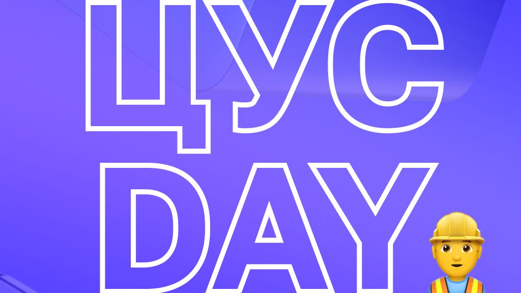 Наири Варданян. Цифровизация WIN-WIN: целевая стоимость перехода, структура затрат, типы контрактов