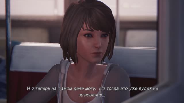 Life is Strange Remastered [RUS, без комментариев]. Часть 3: Убежище Хлои.