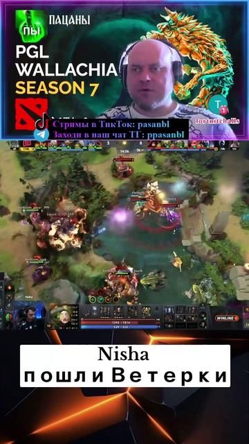 53 Момент турнира DotA 2 PGL Wallachia Season 7