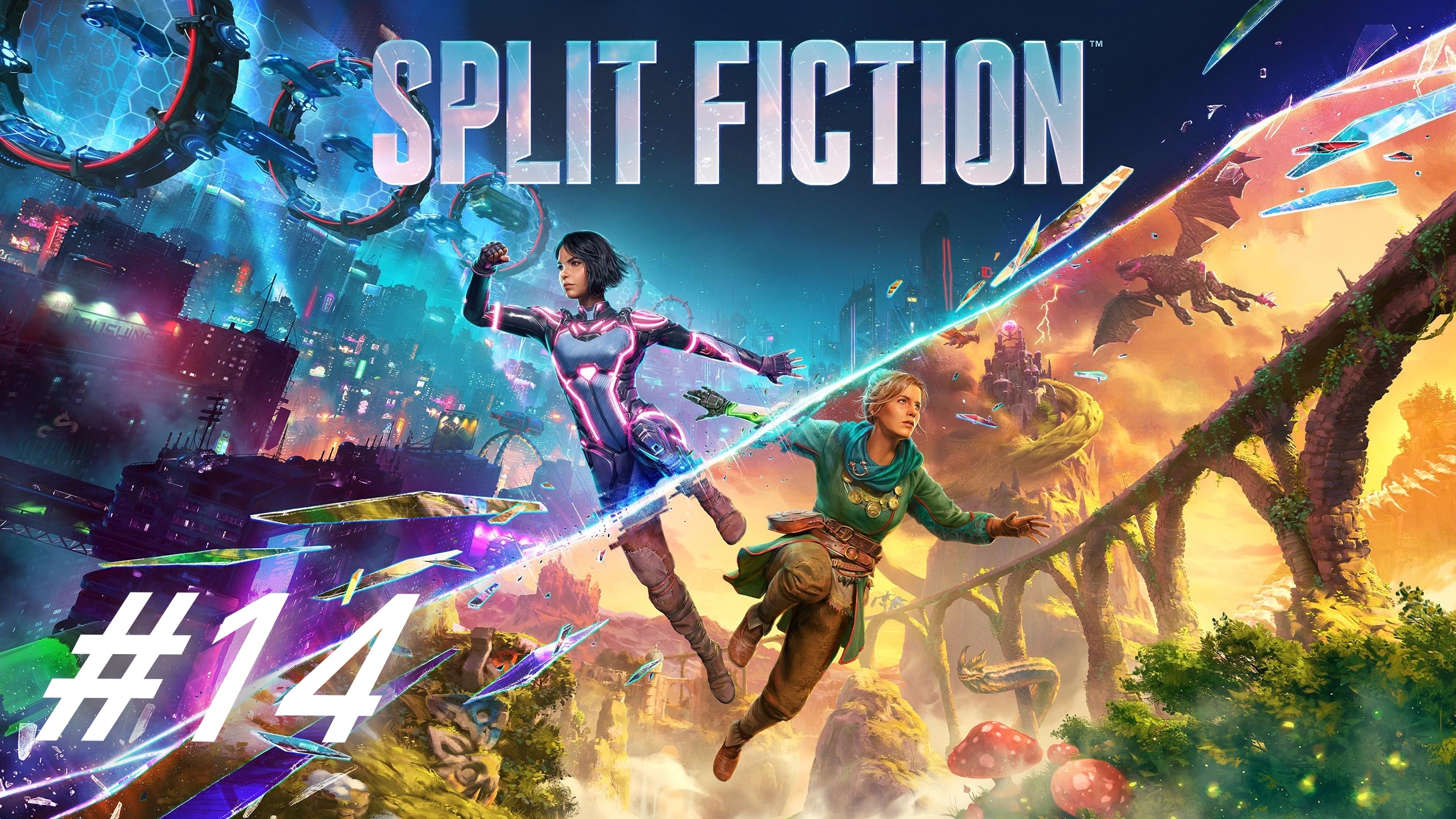 Split Fiction #14 Пинбол