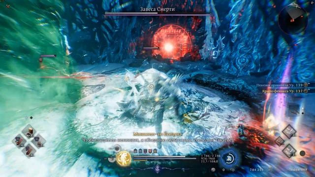 Nioh 3 - Завеса Смерти (Ниндзя)