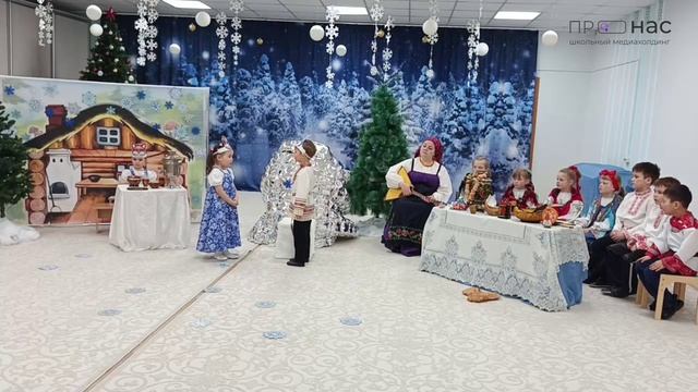 «Приходила Коляда – накануне Рождества» МБДОУ детский сад № 467, МАУДО «ДПШ»