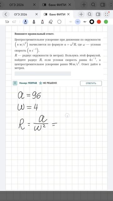 Материалы по подготовке к ОГЭ здесь: tg @mathrepit https://t.me/mathrepit