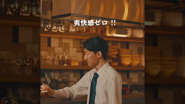 В Японии разработали пивной бокал, который замедляет процесс питья