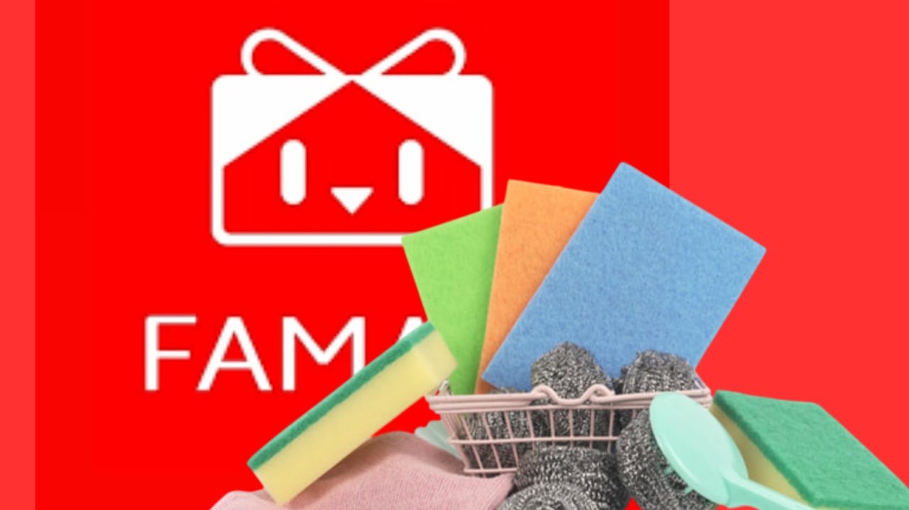 Продукция FAMALL