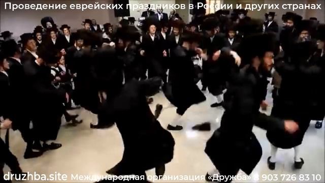 Евреский мальчишник Месибат руким (танцы)