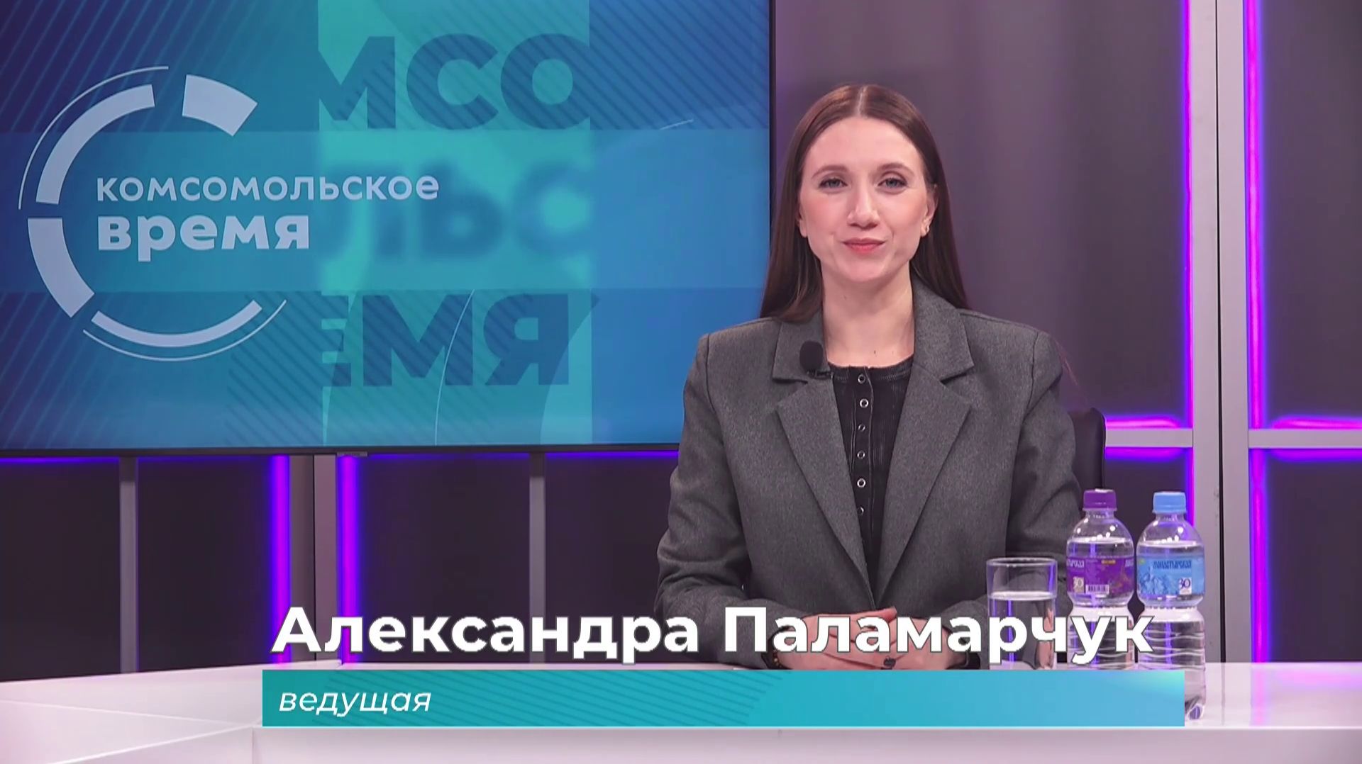 Комсомольское время 12 марта 2026 г