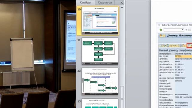 SQA Days 23 — Никита Потапов, Автоматизация функционального тестирования SAP с помощью CBTA 3.0