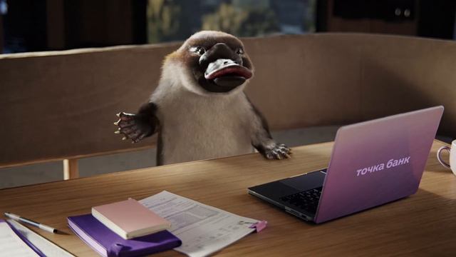 Точка Банк - Бизнесу быть! (Юрий Колокольников) (Россия) (2026)