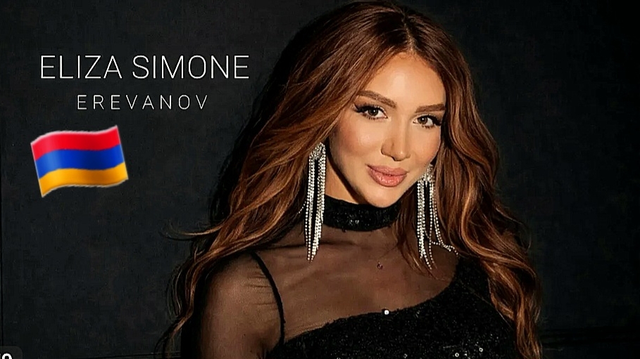 Армянские Песни 🇦🇲 Eliza Simone - Erevanov 🇦🇲 2026
