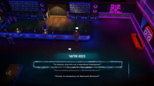 Wasteland 3 - [07] прохождение ПК русские субтитры 2020