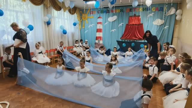 Танец с тканью "Чайка над морской волной" на выпускном в детском саду