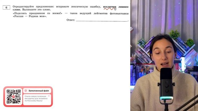 «Поделись праздником со всеми!» таков ведущий лейтмотив фотовыставки «Россия - Родина моя - №37248