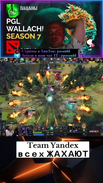 57 Момент турнира DotA 2 PGL Wallachia Season 7