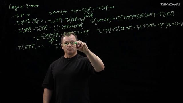 Лекция 7. γ-матрицы Дирака | Введение в КТП | Наумов Д.В.