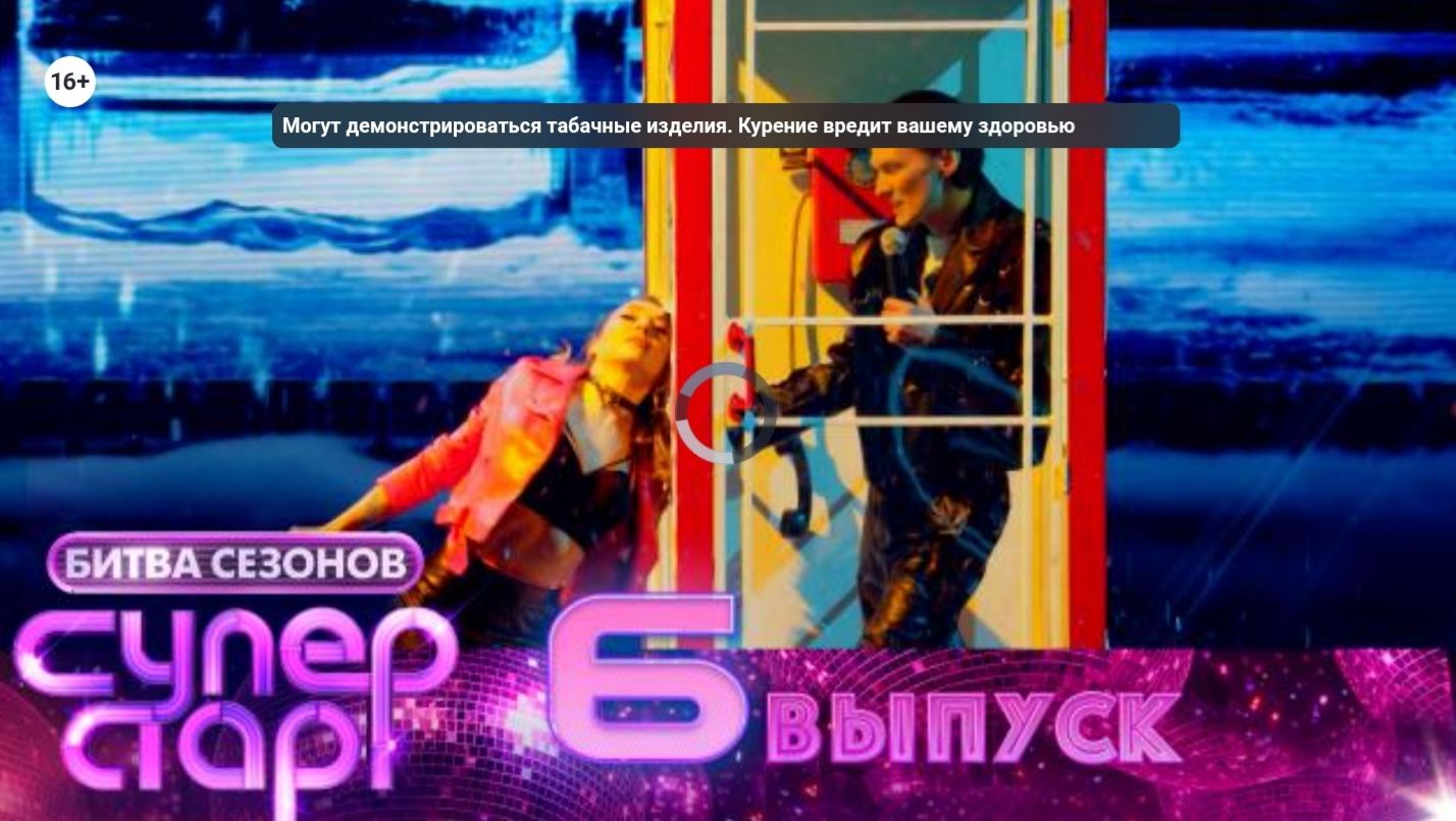 Шоу Суперстар Битва сезонов 6 выпуск от 7.03.26 - оценки (обзор, окончание)