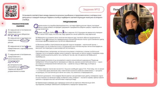 Садовниками в усадьбах формировались, копируя французские парки, молодые деревца в виде - №33308