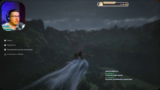 Black Myth: Wukong | прохождение | Битвы с богами | СТРИМ часть 19