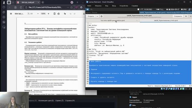 лаб6_презентация