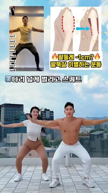 Тренировка, чтобы попрощаться с жиром на руках #Похудение #ТренировкаДляРук #ПятьСпособов