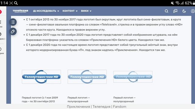 История логотипов всех мультиплексов каналов в Кинопоиске/V4