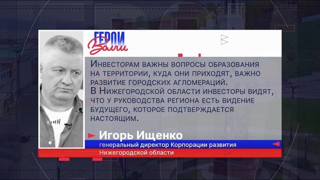Герои Волги 11 03 2026